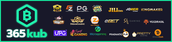 ดูบอลสดช่อง undefined - Doball.com